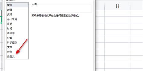 Excel中怎么计算两个日期和时间的间隔 360新知