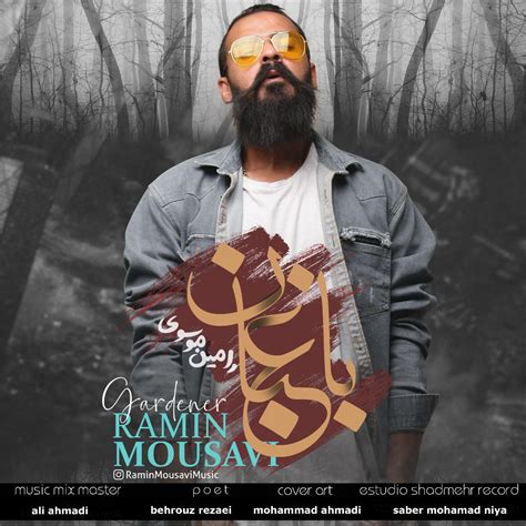 Ramin Mousavi Baghban Rapfa رپفا