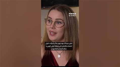 یک دختر بریتانیایی دیگر قربانی عمل های جراحی زیبایی غیر استاندارد در