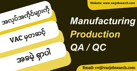 Manufacturing Production QA QC Jobs VAC Jobsearch