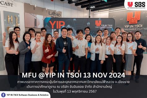 เปิดบ้านยิบอินซอ Yip In Tsoi Software Business And Solution Facebook