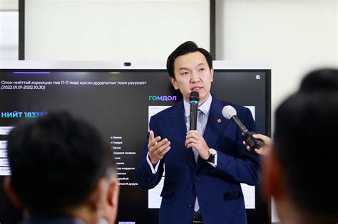 Банкны 69 төрлийн лавлагааг халж цахим болгов