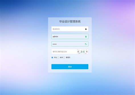 php毕业设计源码 基于php的毕业设计管理系统源码 毕设网 计算机毕业设计源码 毕业设计成品 论文下载网