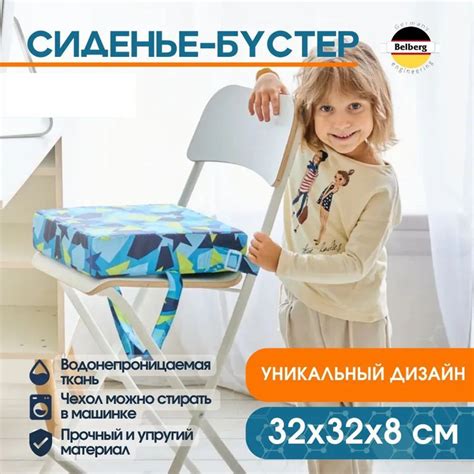 Подушка на стул BELBERG 1628629 32x32 см - купить по выгодным ценам в ...