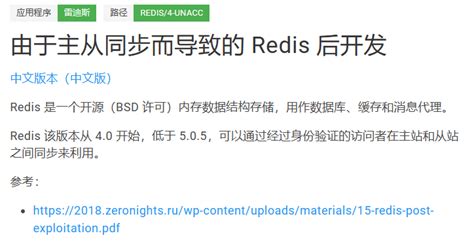 失效的访问控制及漏洞复现 失效的访问控制漏洞水平越权 csdn博客