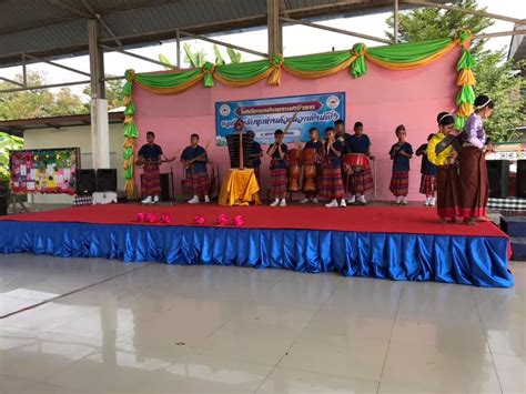 โรงเรียนเทศบาลหนองบัวลาย