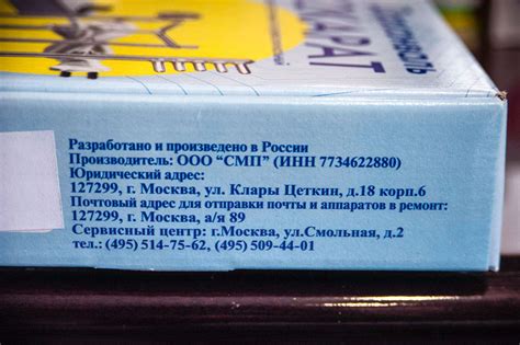 Дарсонваль КАРАТ ДЕ-212 (4 электрода) — купить в интернет-магазине ...