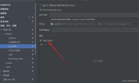 Created At 2023 12 10t233838251boot Manifest Jar Contains Absolute
