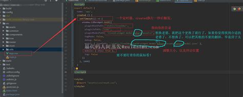 沙雕程序员六 vue中使用看板娘 装逼利器Interesting 博客 最代码