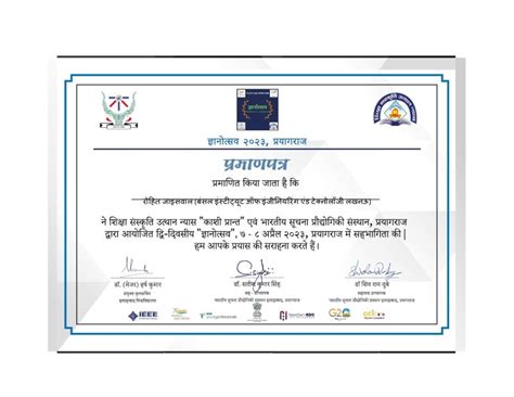 Rohit Jaiswal On Linkedin Iiitprayagraj Innovation Networking Ieee