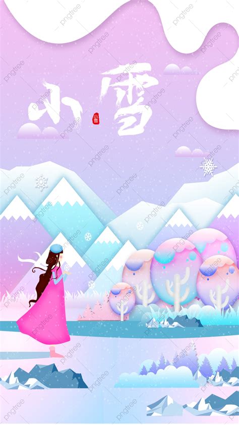 핑크 폰 포스터 Png 일러스트 Psd 및 클립 아트에 대한 무료 다운로드 Pngtree