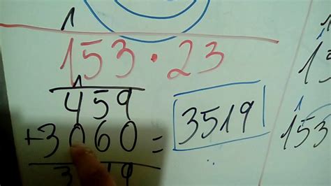 Multiplicar números decimales YouTube