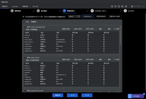 Trae、通义灵码、文心快码、飞算javaai完整工程代码生成能力实测业界资讯 中关村在线
