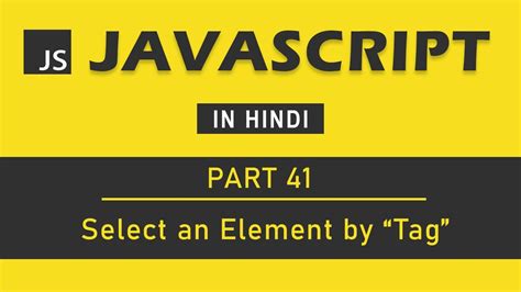 javascript tutorial in hindi for beginners [part 41] how to select an