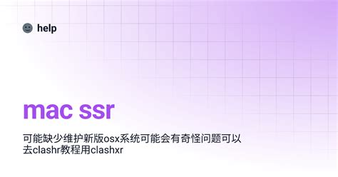 Mac Ssr Help