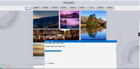 Python计算机毕设【附源码】新县红色旅游（djangomysql论文） Csdn博客