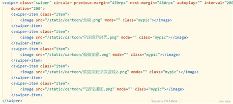 Uniapp 轮播图uniapp轮播图 Csdn博客 Uniapp 轮播图uniapp轮播图 Csdn博客