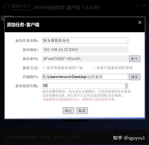 数据热备份服务器数据热备份服务器的教程 知乎
