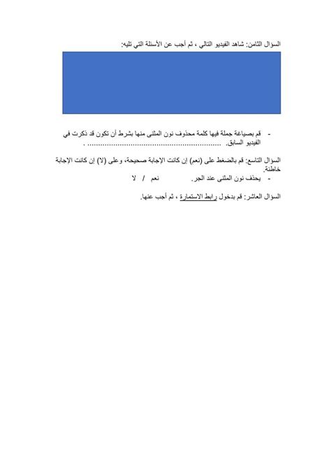 اختبار للصف الرابع Worksheet Live Worksheets