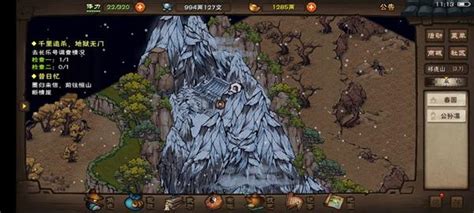 烟雨江湖祁连山支线通关图文攻略烟雨江湖攻略9k9k手游网