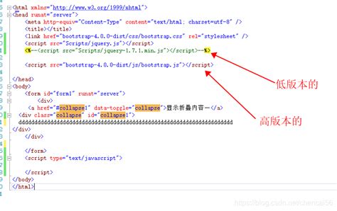 Bootstrap 4的关于collapse 折叠失效 解决办法bootstrap Collapse 没有调用 Collapsing Csdn博客
