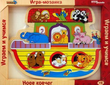 "Игра Ноев ковчег (89099)" купить пазлы | Лабиринт