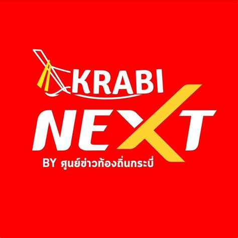 สวนเดอลอง “dino ไม่ลับ 10 เรื่องไดโนเสาร์ ที่ไม่เคยบอกคุณในห้องเรียน ” 🔹 Ep 4 ไดโนเสาร์ไทย