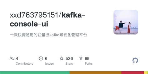 Issues Xxd Kafka Console Ui Github
