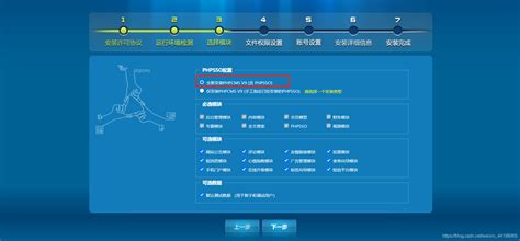phpcms v9 史上最详细环境搭建（windows） 免费的加 速 神 器 独有加密协议确保隐私安全刚刚的 亲测有效哦【可复制网址 csdn博客