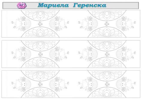 Paper Globe Template Employee Onboarding Template