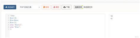 Php引用详解 Csdn博客 Php引用详解 Csdn博客