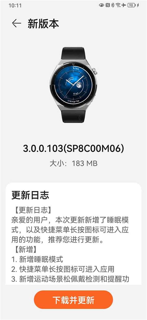 Huawei Watch Gt Pro Gets November Feature Update Huawei Central