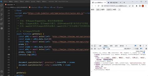 黑马程序员前端ajax入门到实战全套教程，包含学前端框架必会的（ajaxnodejswebpackgit），一套全覆盖笔记axhub020js Csdn博客