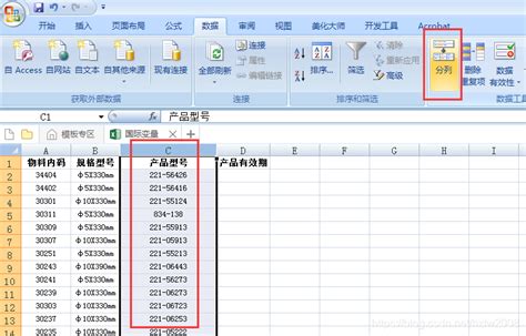 Excel列数值格式强制转成文本格式excel 强制文本格式 Csdn博客