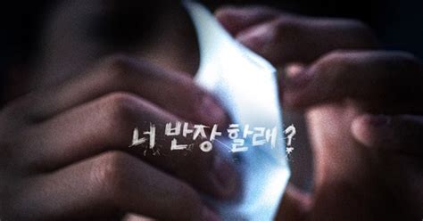 박정민→이제훈 감독 언프레임드 반장선거·블루 해피니스 메인 포스터