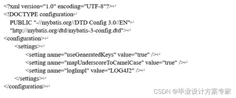 Java毕业设计——基于javassmbootstrap的第三方物流信息管理系统设计与实现（毕业论文程序源码）——物流信息管理系统基于
