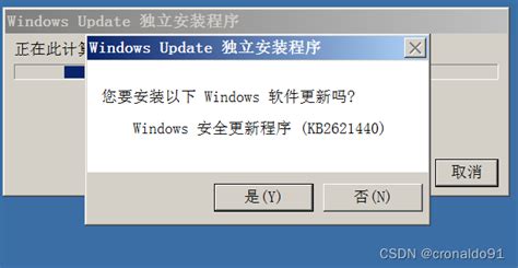 网络安全: Kali Linux 使用 Msf 渗透测试kali Msf Csdn博客 网络安全: Kali Linux 使用 Msf 渗透测试kali Msf Csdn博客