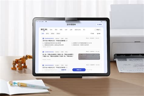 ai 老师制定专属学习计划，这款作业帮学习机不一般 极客公园