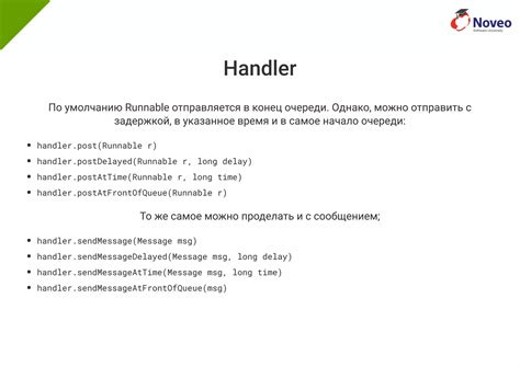 Многопоточность работа с сетью Lecture 12 Multithreading Network
