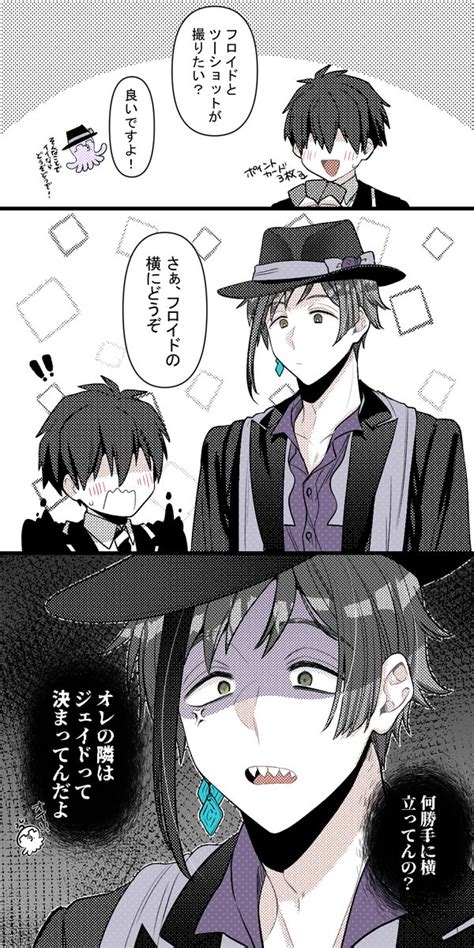 「オクタサンコイチしか勝たんというお話 」春音ユリの漫画