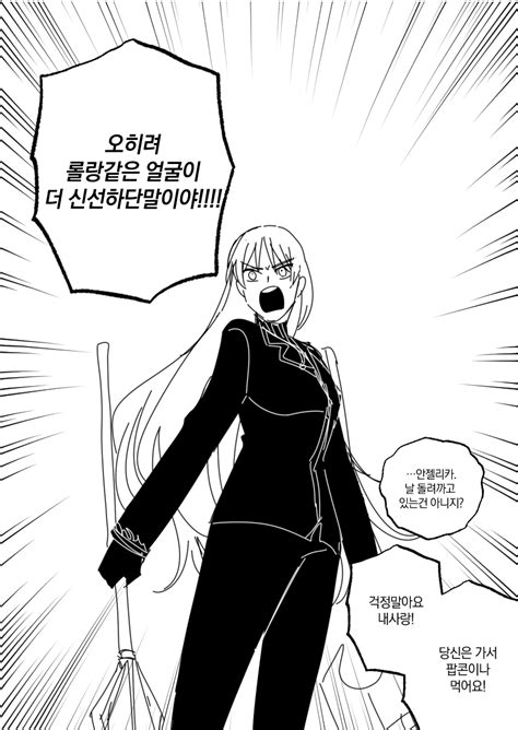 소모품 On Twitter 도서관 그림 귀여운 만화 그림