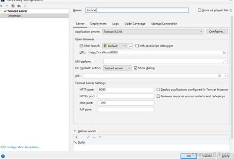 Tomcat配置idea启动报错