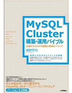 漢 オトコ のコンピュータ道 Using filesort