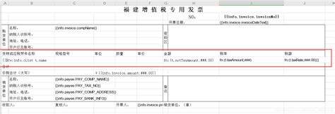 easypoi word模板批量导出 程序员大本营