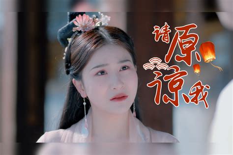 王府来了一个小甜心：我没有忘记我们的承诺，但我并不想伤害你