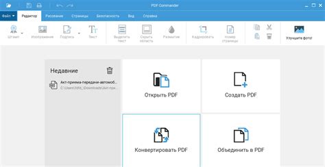 Как перевести Pdf с английского на русский на компьютере Статьи по английскому на
