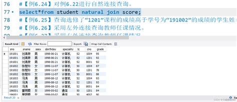 Mysql查询学生的姓名及出生年份ctaxnews的技术博客51cto博客 Mysql查询学生的姓名及出生年份ctaxnews的技术博客51cto博客