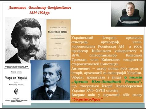 Історія Вступ до історії 5 й клас Онлайн ресурси