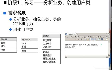 使用java实现猜拳小游戏java脚本之家