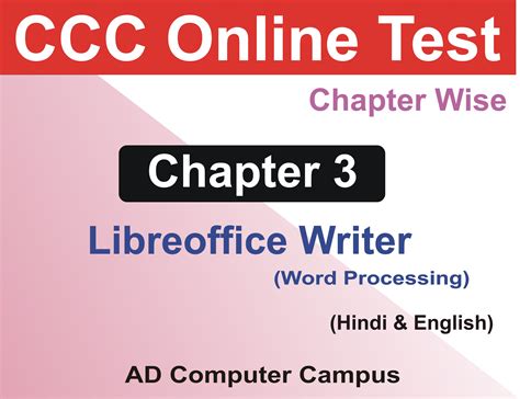 Libreoffice Writer Questions And Answers For Ccc Exam Ad Computer Campus
